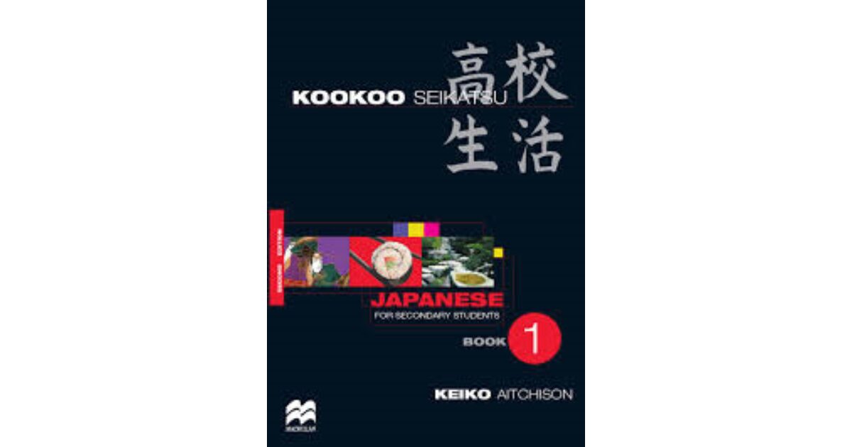 Lilydale Books | KOOKOO SEIKATSU BOOK 1
