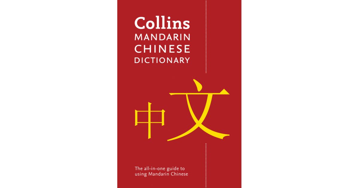 Lilydale Books | COLLINS MANDARIN CHINESE DICTIONARY 4E