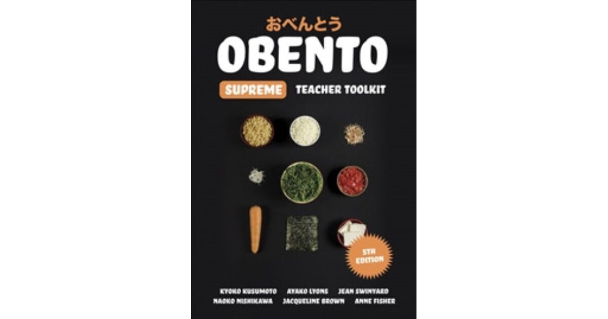 Lilydale Books | OBENTO SUPREME TEACHER TOOLKIT 5E