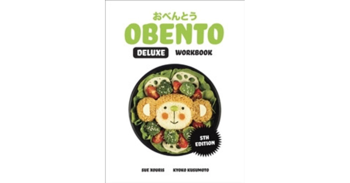 Lilydale Books | OBENTO DELUXE WORKBOOK 5E