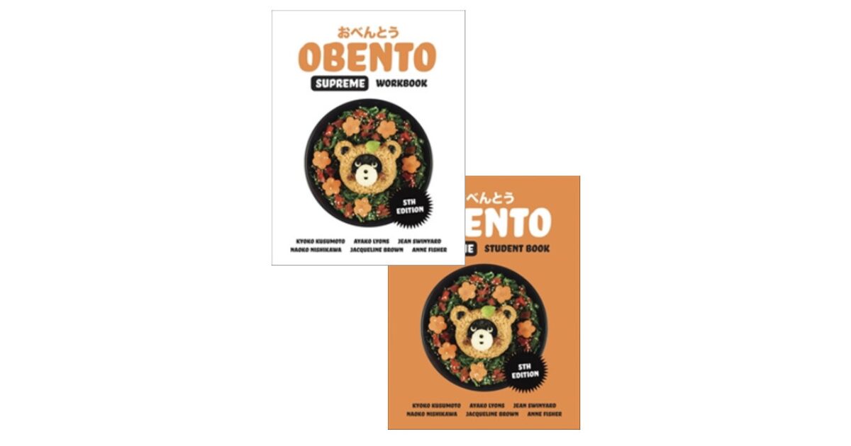 Lilydale Books | OBENTO SUPREME STUDENT BOOK & WORKBOOK VALUE PACK 5E