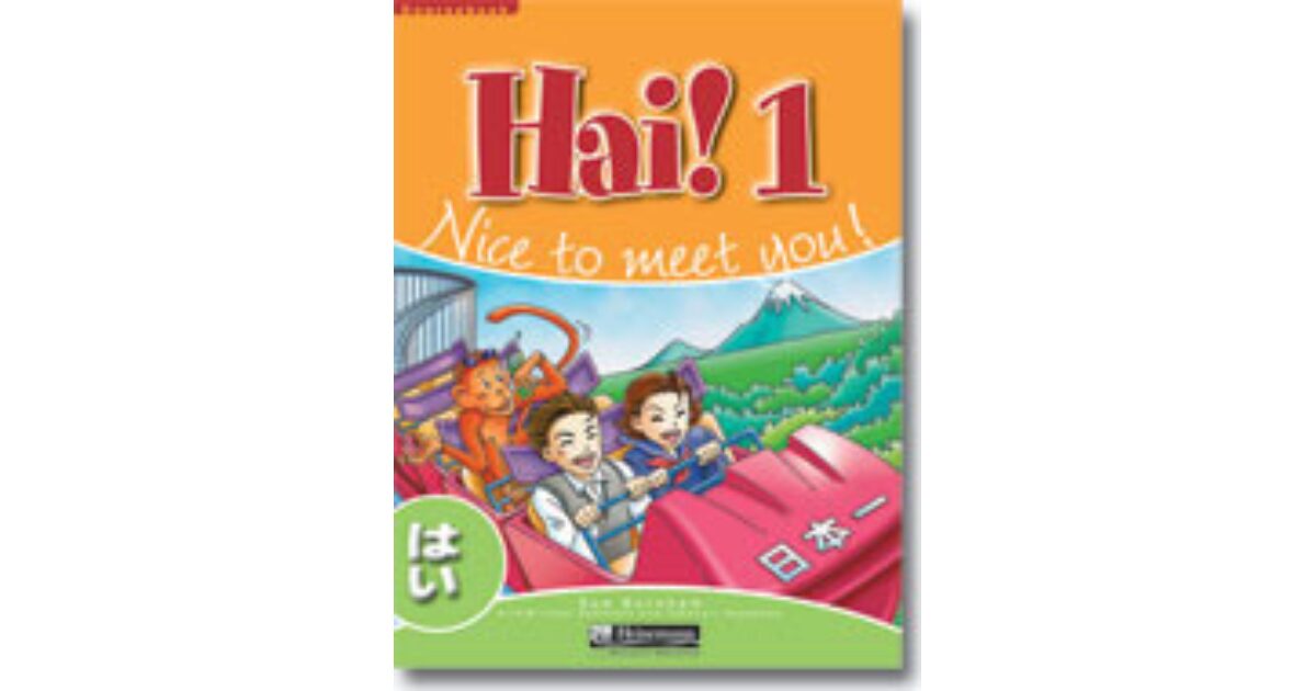 Lilydale Books | HAI! 1 COURSEBOOK