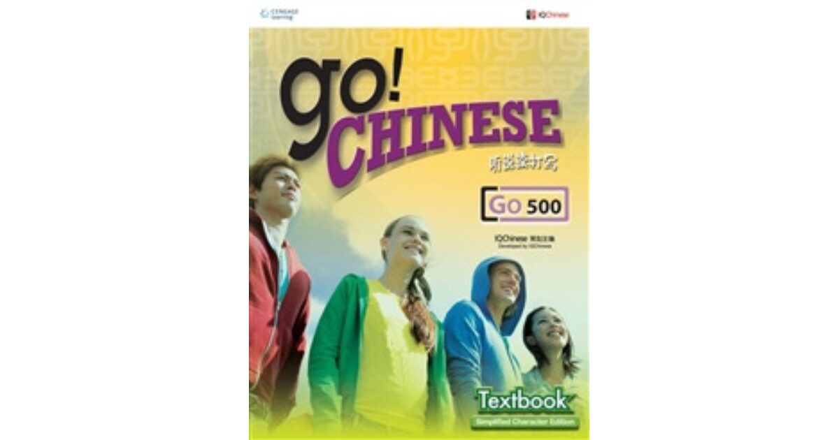Lilydale Books | GO! CHINESE TEXTBOOK LEVEL 5