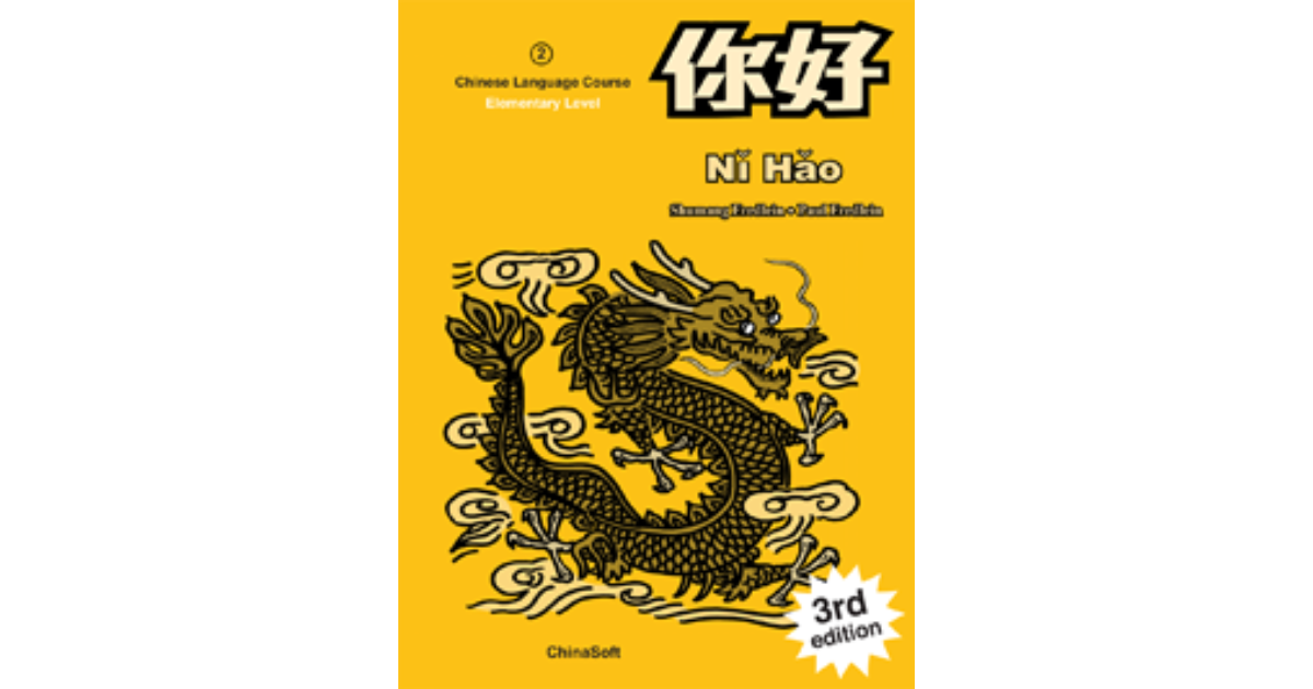 Lilydale Books | NI HAO 2 STUDENT COURSEBOOK 3E