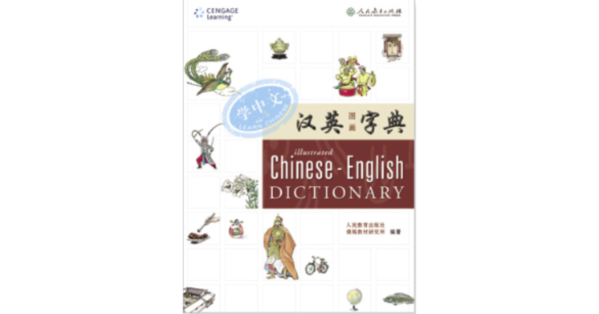 Lilydale Books | LEARN CHINESE: ILLUSTRATED CHINESE - ENGLISH…