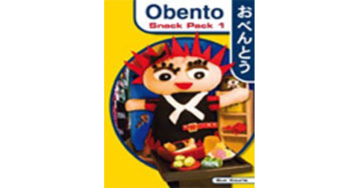 Lilydale Books | OBENTO SNACK PACK 1