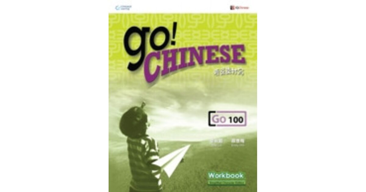 Lilydale Books | GO! CHINESE WORKBOOK LEVEL 1