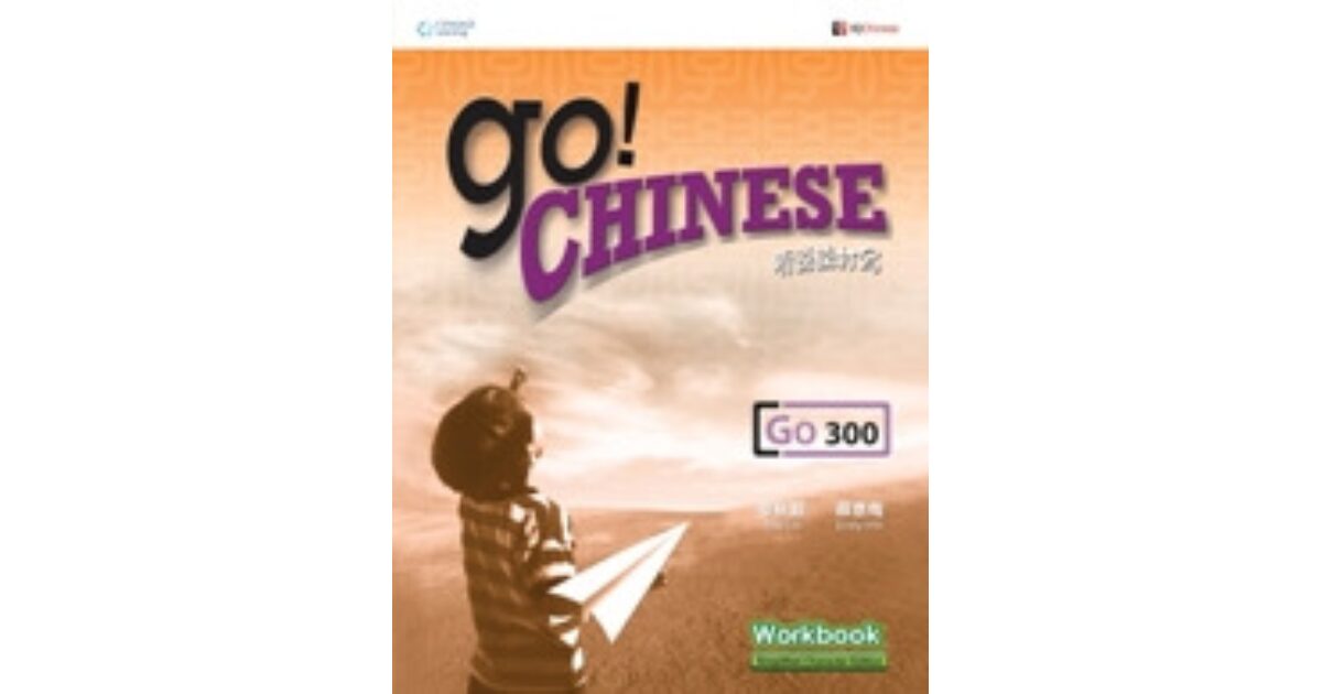Lilydale Books | GO! CHINESE WORKBOOK LEVEL 3