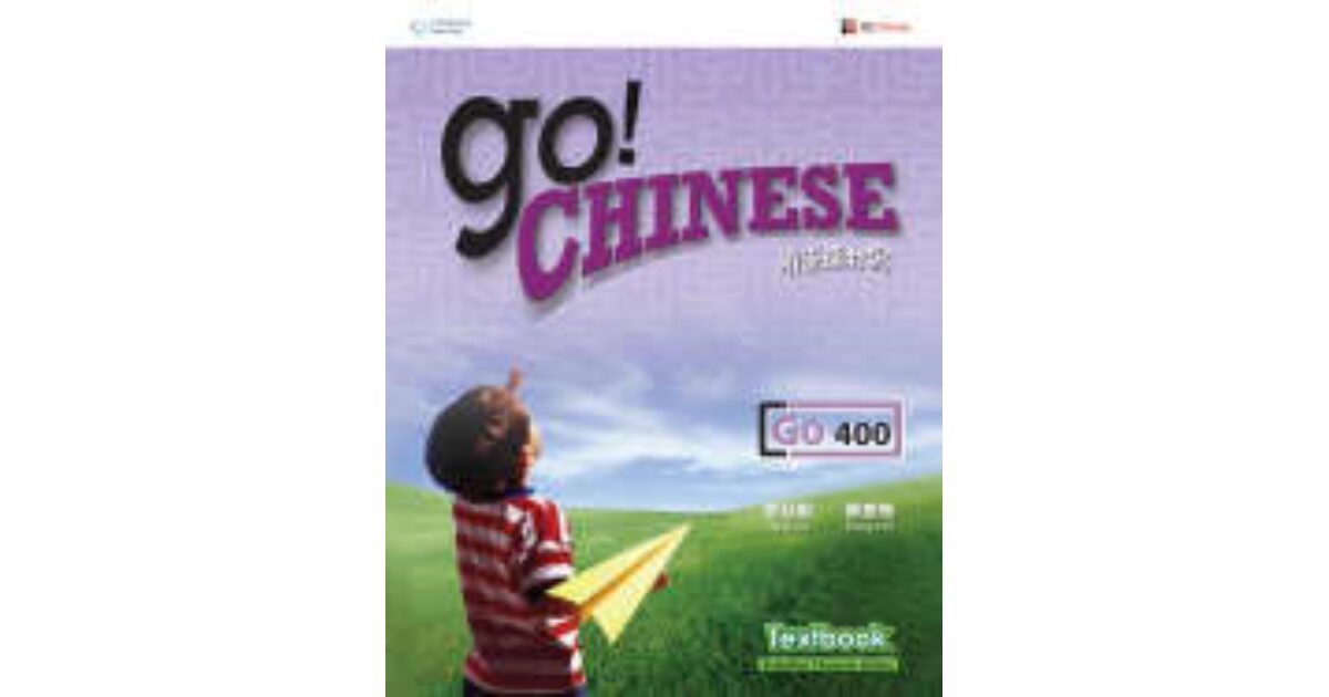 Lilydale Books | GO! CHINESE TEXTBOOK LEVEL 4