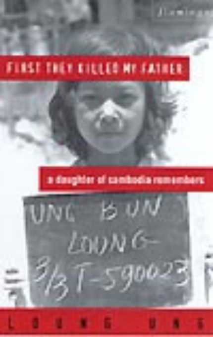 Lilydale Books | FIRST THEY KILLED MY FATHER