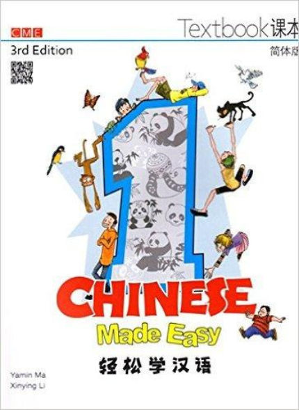 Lilydale Books | CHINESE MADE EASY 1 TEXTBOOK 3E SIMPLIFIED VERSION