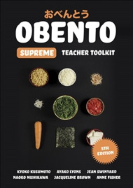Lilydale Books | OBENTO SUPREME TEACHER TOOLKIT 5E