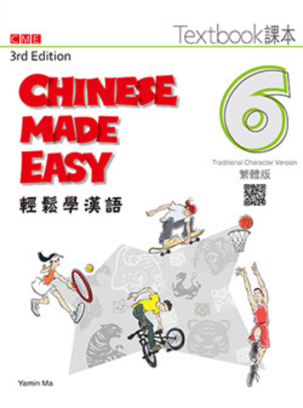 Lilydale Books | CHINESE MADE EASY 6 TEXTBOOK + WORKBOOK COMBINATION…