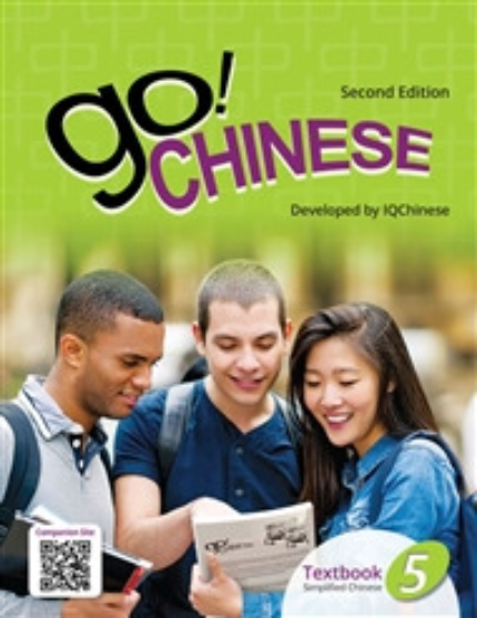 Lilydale Books | GO! CHINESE LEVEL 5 STUDENT TEXTBOOK SIMPLIFIED…