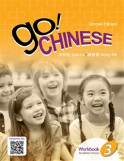 Lilydale Books | GO! CHINESE LEVEL 3 STUDENT TEXTBOOK SIMPLIFIED…