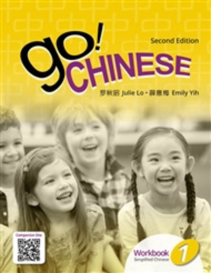 Lilydale Books | GO! CHINESE LEVEL 1 STUDENT WORKBOOK SIMPLIFIED…