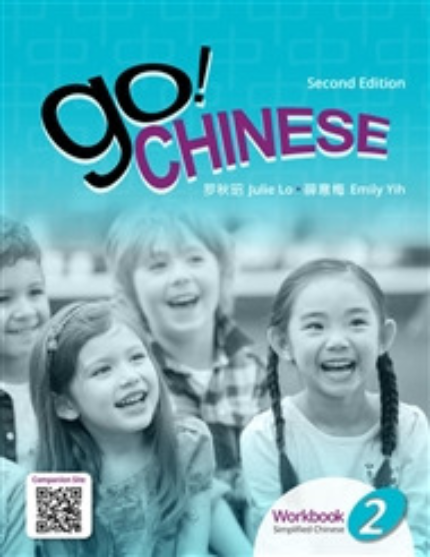 Lilydale Books | GO! CHINESE LEVEL 2 STUDENT WORKBOOK SIMPLIFIED…