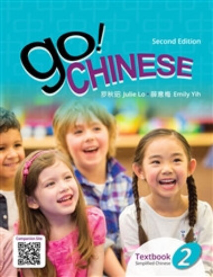 Lilydale Books | GO! CHINESE LEVEL 2 STUDENT TEXTBOOK SIMPLIFIED…