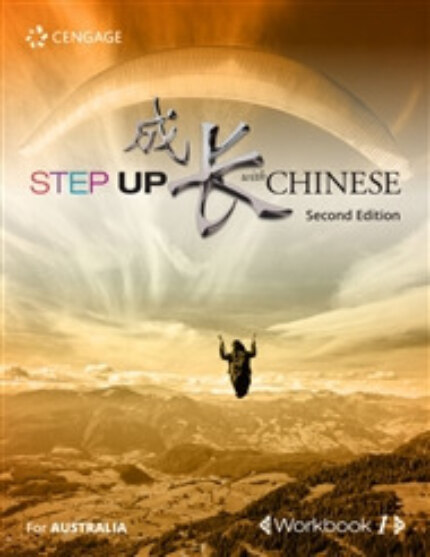 Lilydale Books | STEP UP WITH CHINESE 1 WORKBOOK 2E